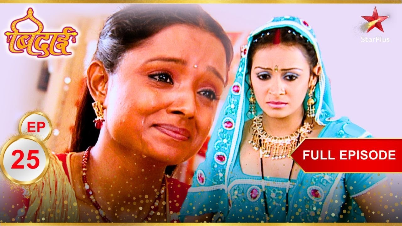 Malti tries to expose! | Full Episode: 25 | Sapna Babul Ka... Bidaai - YouTube