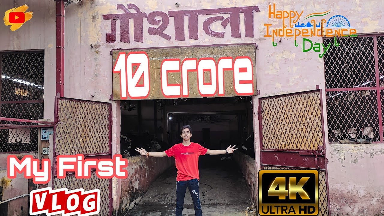 My First Vlog ️ || गौशाला 10 Crore Cows || Devansh Vlog || Harshit Verma Vlog 2006 || - YouTube