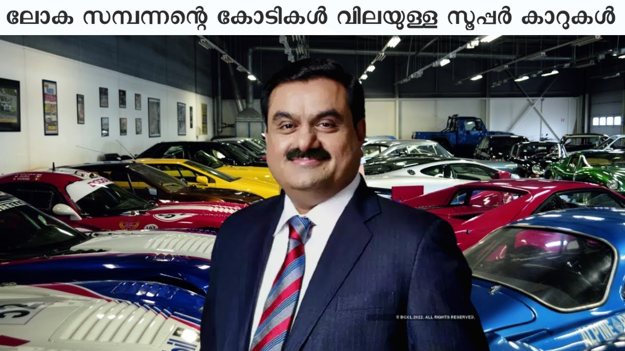 Gautam Adani's Luxury Car Collection | 2nd Richest Person In India ...