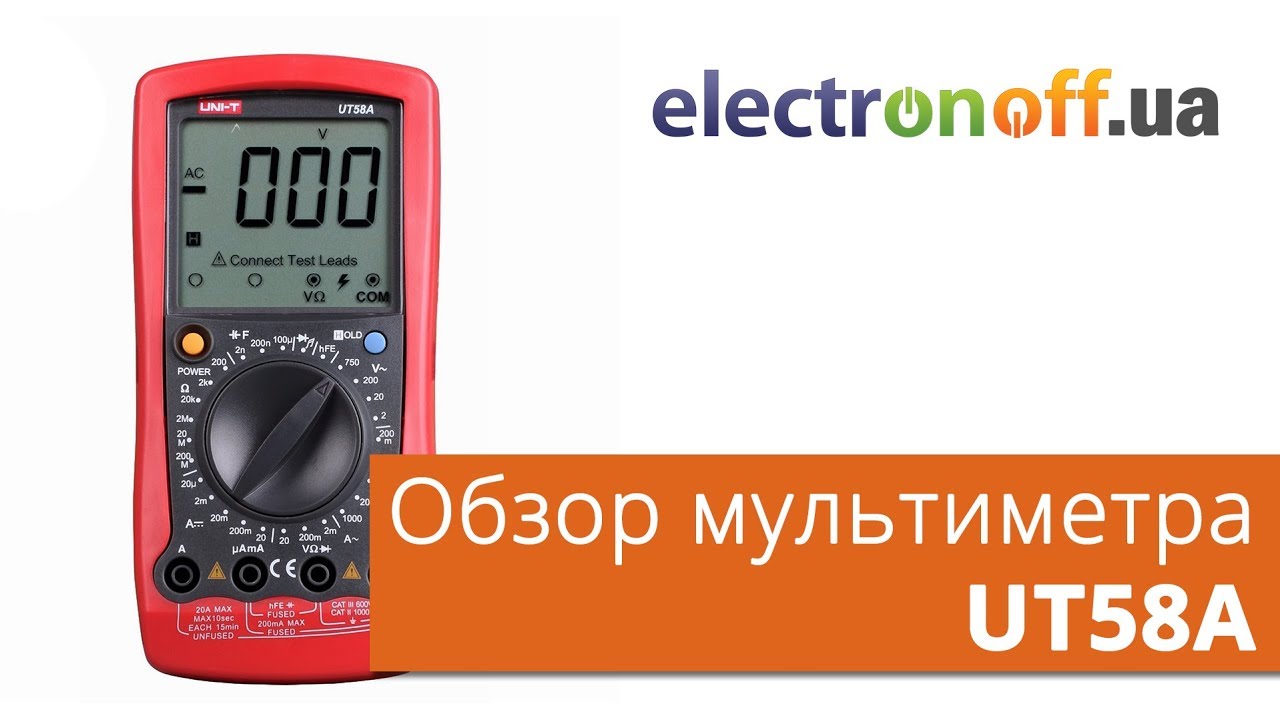 Обзор мультиметра UT58A - YouTube