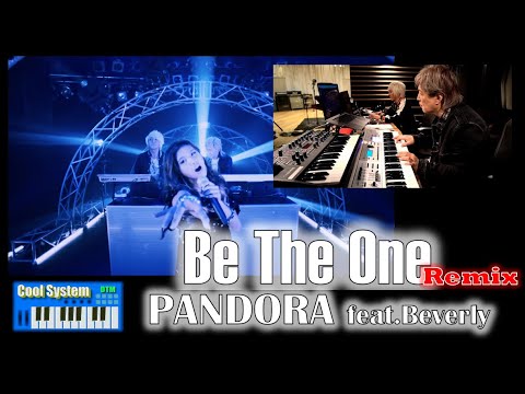 [DTM REMIX]PANDORA feat.Beverly - Be The One(Cool System Remix) - YouTube