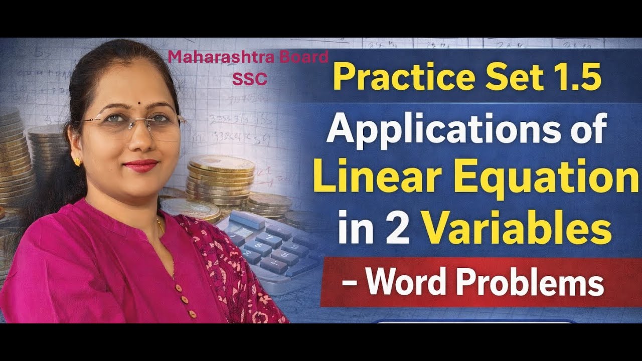 Best Video SSC Board | Word Problems- Practice Set1.5 Applications of ...