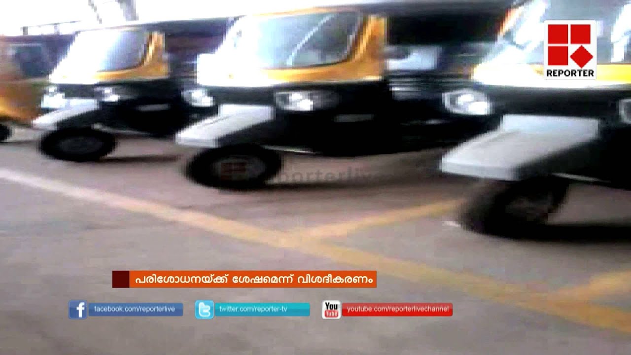 Kerala Automobiles Limited - YouTube