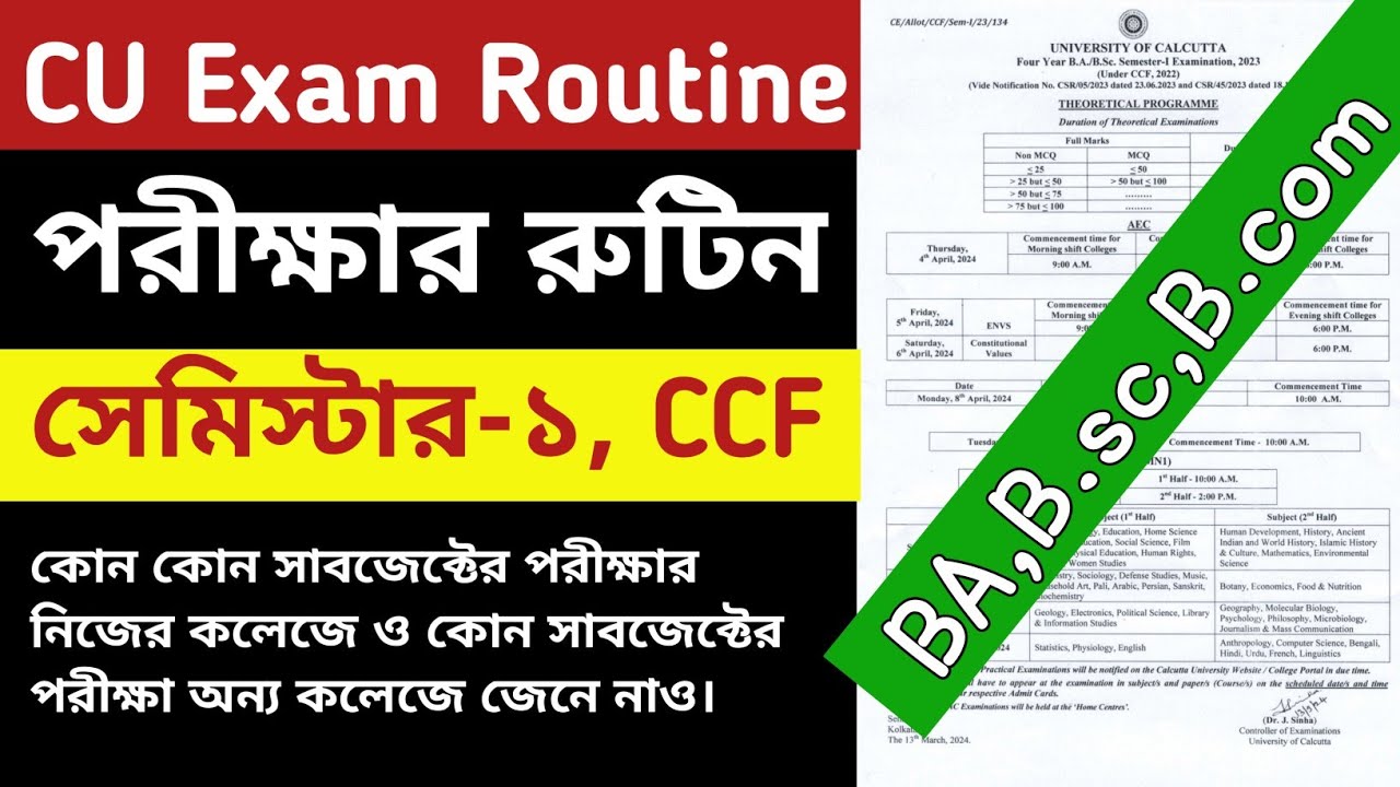 CU semester 1 CCF exam routine 2024 | CU semester 1 exam routine | CU ...