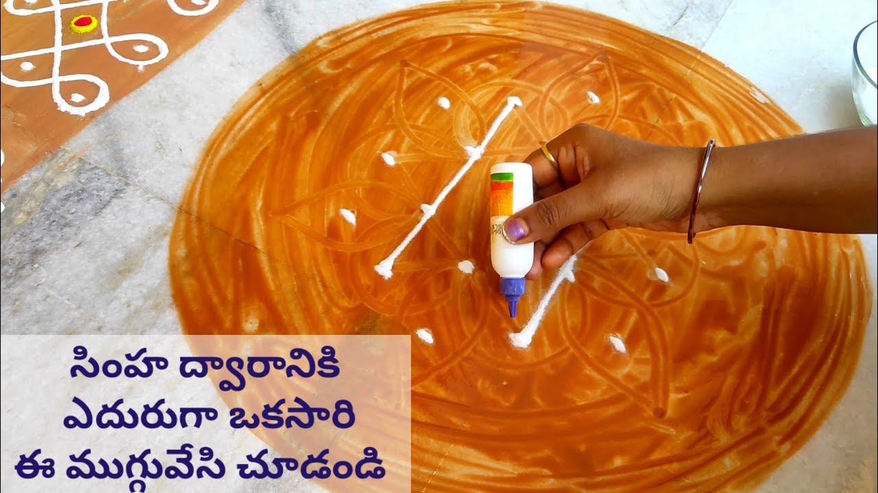 #Easy🔯Rangoli with 5×3Dots #Friday special Geru kolam #border rangoli ...