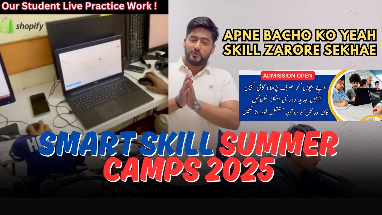 Smart Skill Summer Camp 2025 | Short course - YouTube
