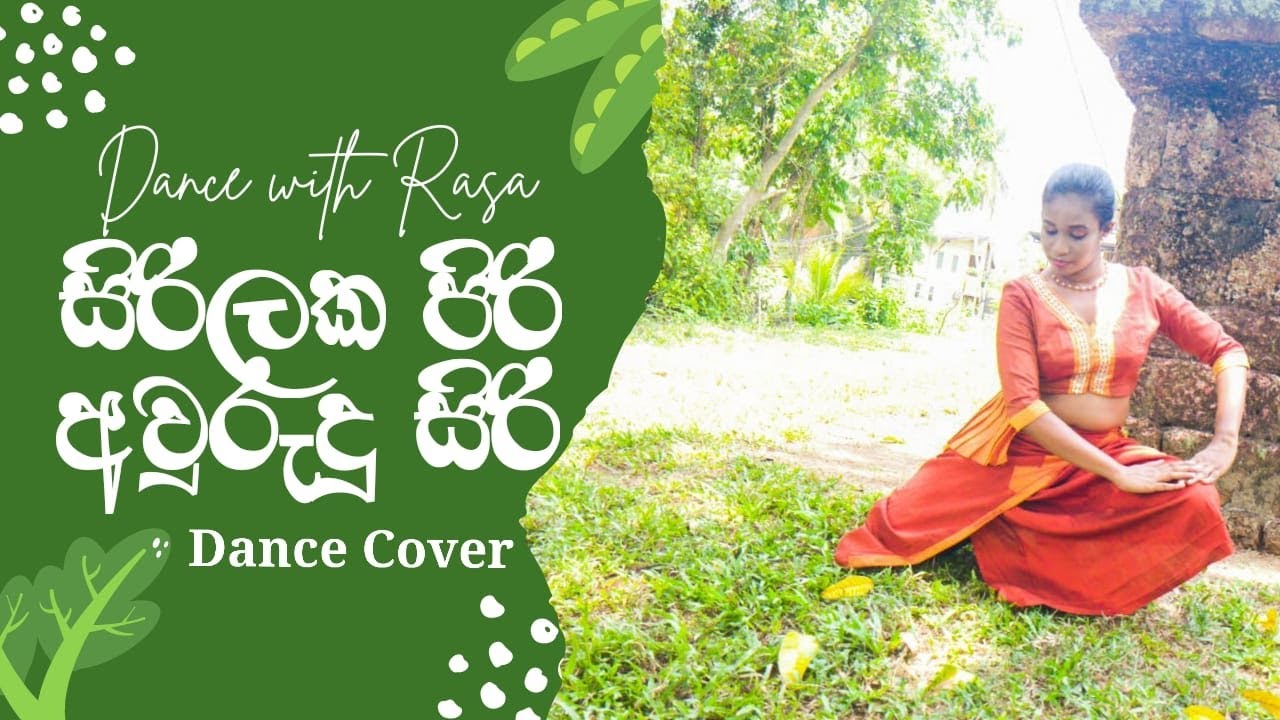 සිරිලක පිරි අවුරුදු සිරි |Dance Cover | Awurudu Dance| 2022 Awurudu ...