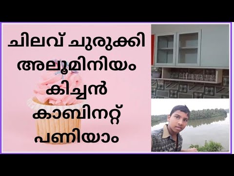 Aluminium Kitchen Cabinet ! Best Materials For Kitchen Cabinets ...