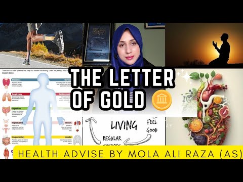 "Ahlebait (as) Guide for a Healthy style: Tips and Wisdom" - YouTube