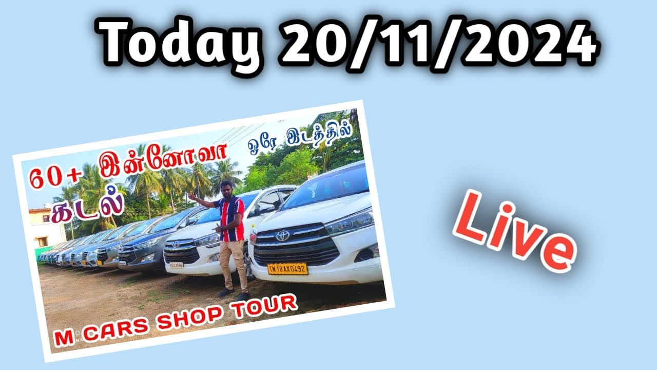 Only Innova | தமிழ்நாடு BIG Innova DEALAR இன் மதுரை M CARS in Live ...