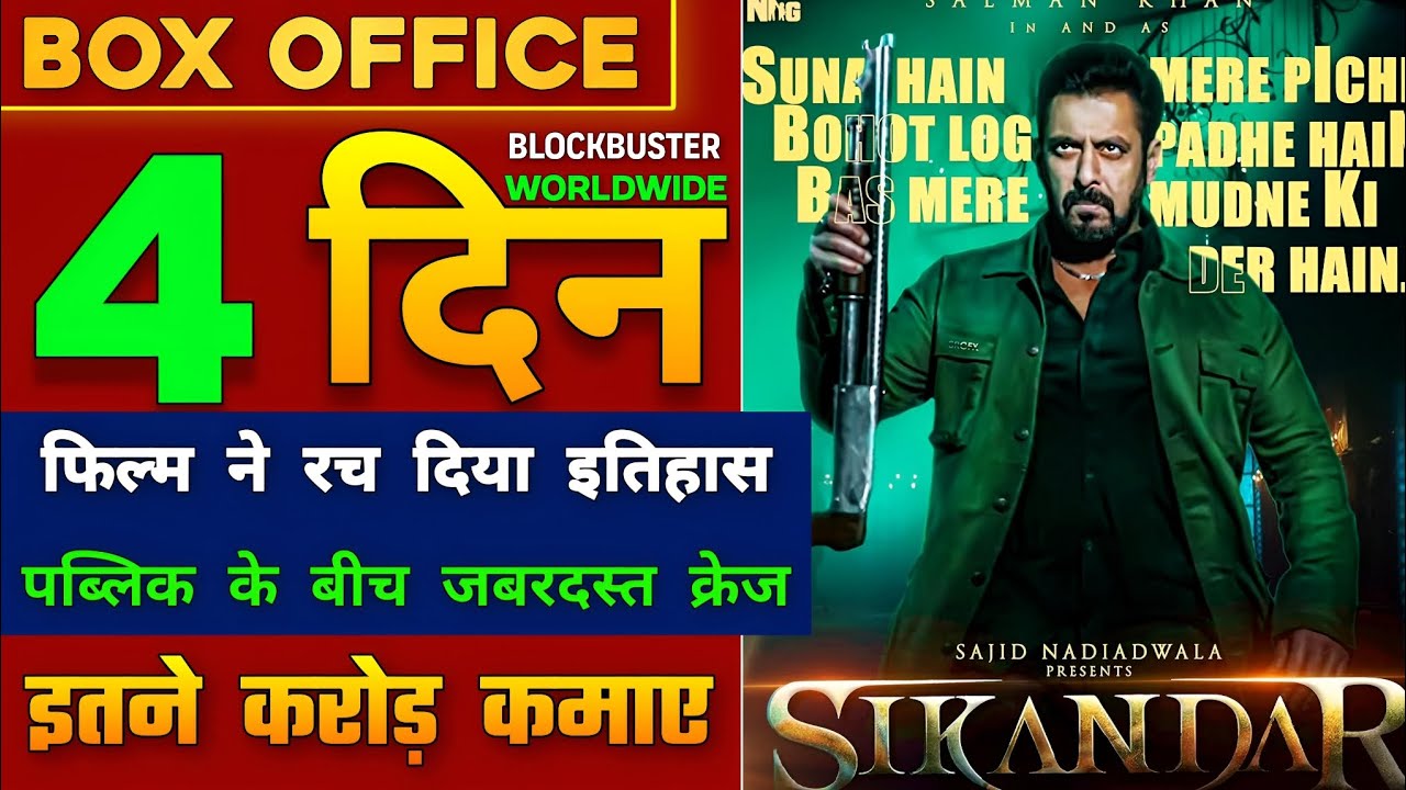 Sikander Movie Day 4 Box Office Collection | sikander movie box office ...
