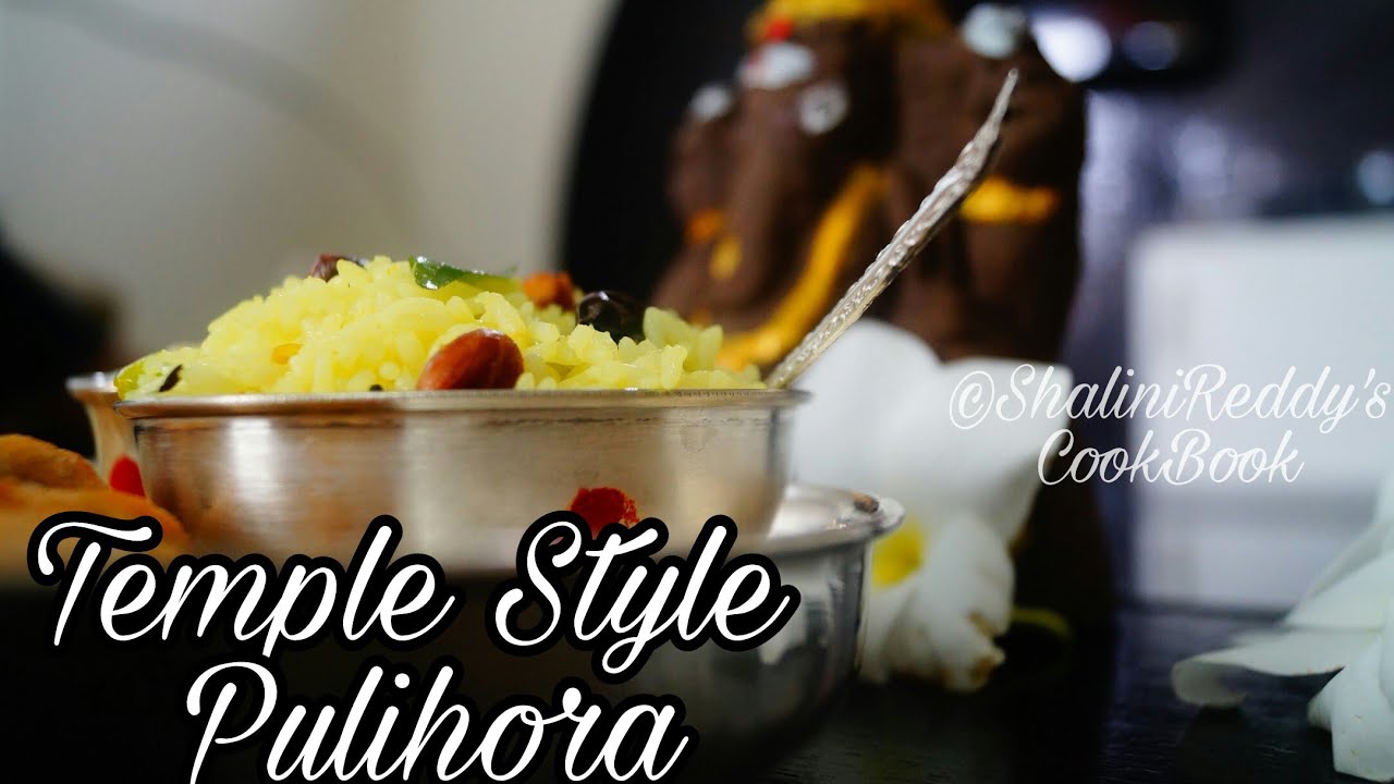 Pulihora | Chitrannam | Lemon rice | Temple Style Pulihora - YouTube