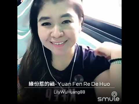 Lagu HAKKA (Ko het kai oi ngmo cai hi mong) cover Lily wu Lirik by Aban