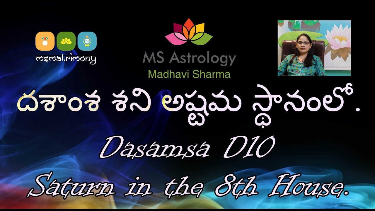 Dasamsa D10 Saturn in the 8th House. MS Astrology - Vedic Astrology in ...