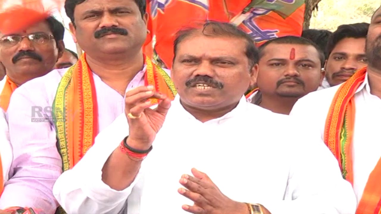 11 09 2017| SANGAREDDY DIST SANGAREDDY|| BJP COLLECTORATE MUTTADI ...