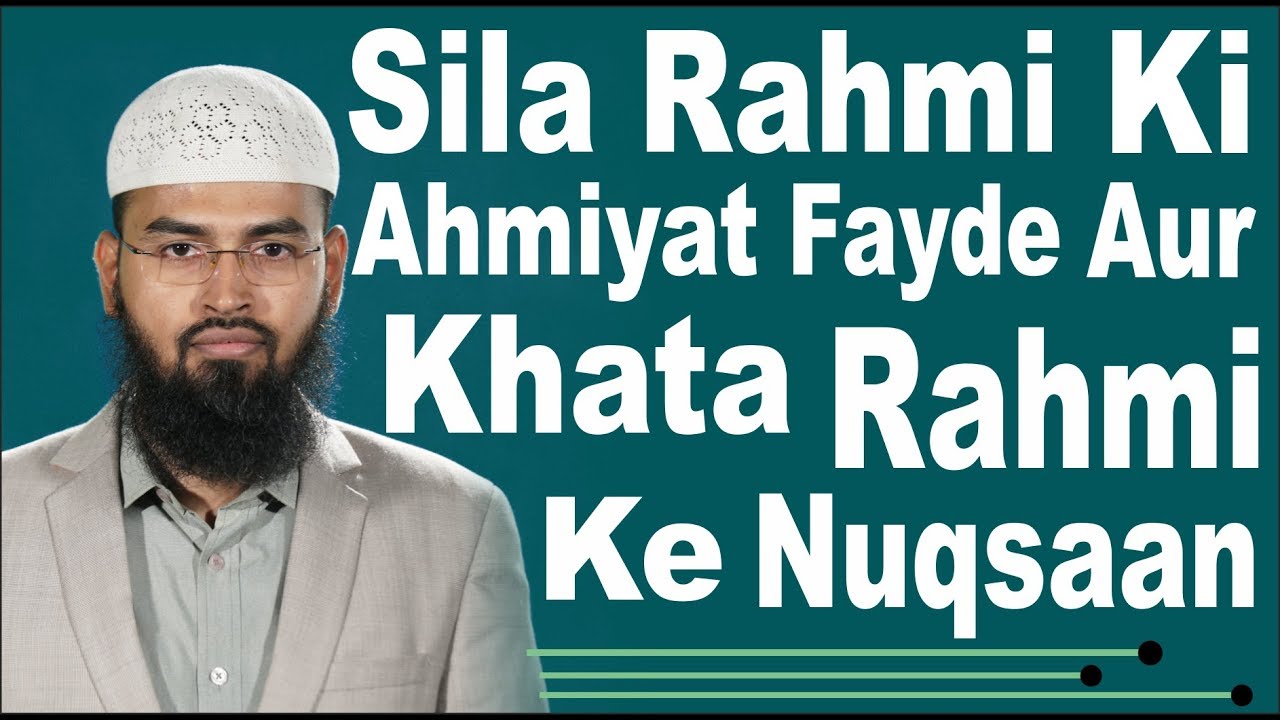 Sila Rahmi Ki Ahmiyat, Fayde Aur Qata Rahmi Ke Nukhsaan By ...