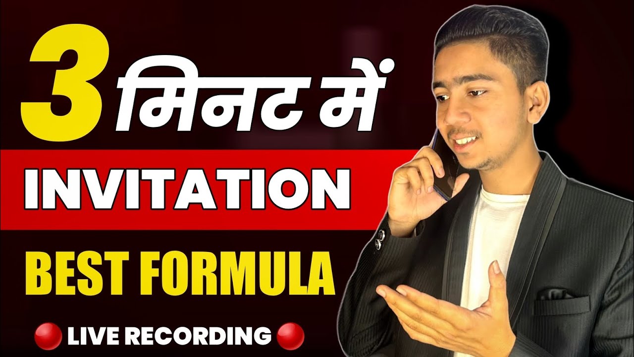 {100% सफल Invitation} how to invite people in network marketing | New ...