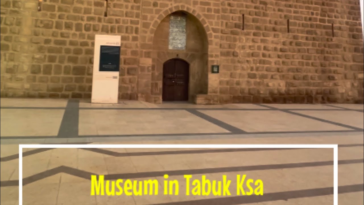 Museum in Tabuk Saudi Arabia - YouTube