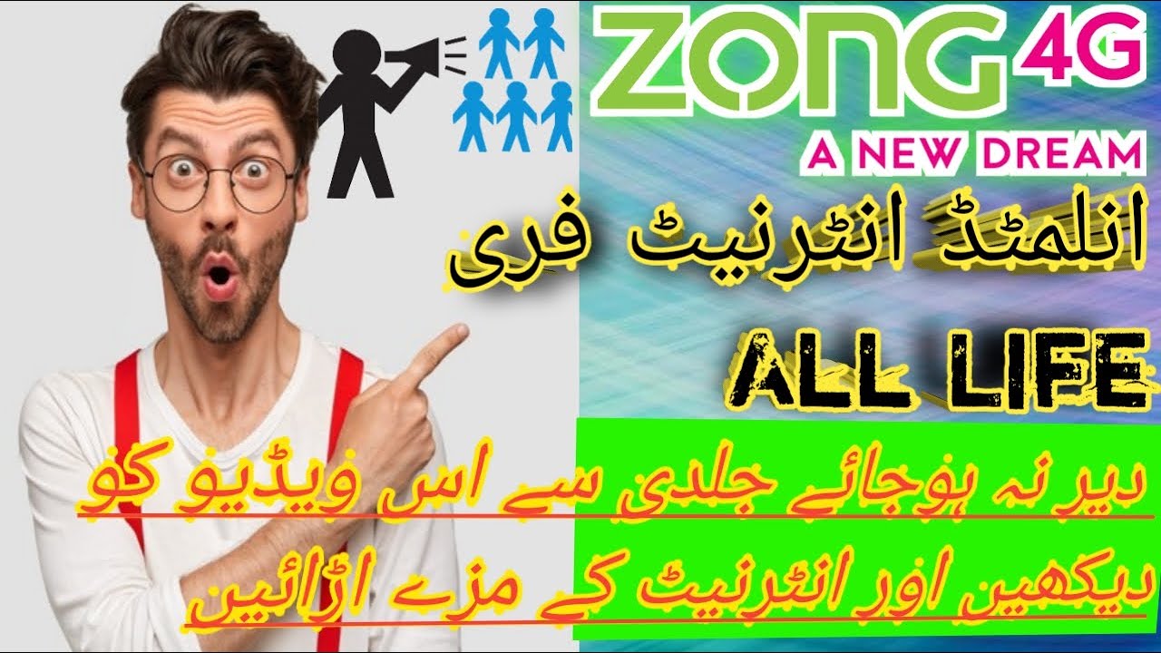 Zong Unlimited Free Internet 2021|| One Vpn Free Internet New Setting ...