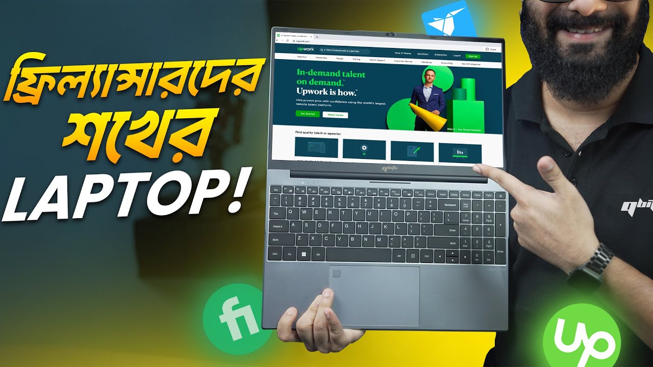 ফ্রিল্যান্সারদের শখের LAPTOP - Qbits ALPHA N95! - YouTube