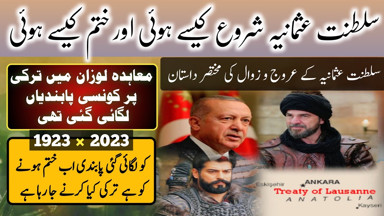 Saltanat E Usmania History & Biography | Treaty Of Lausanne | Ottoman ...