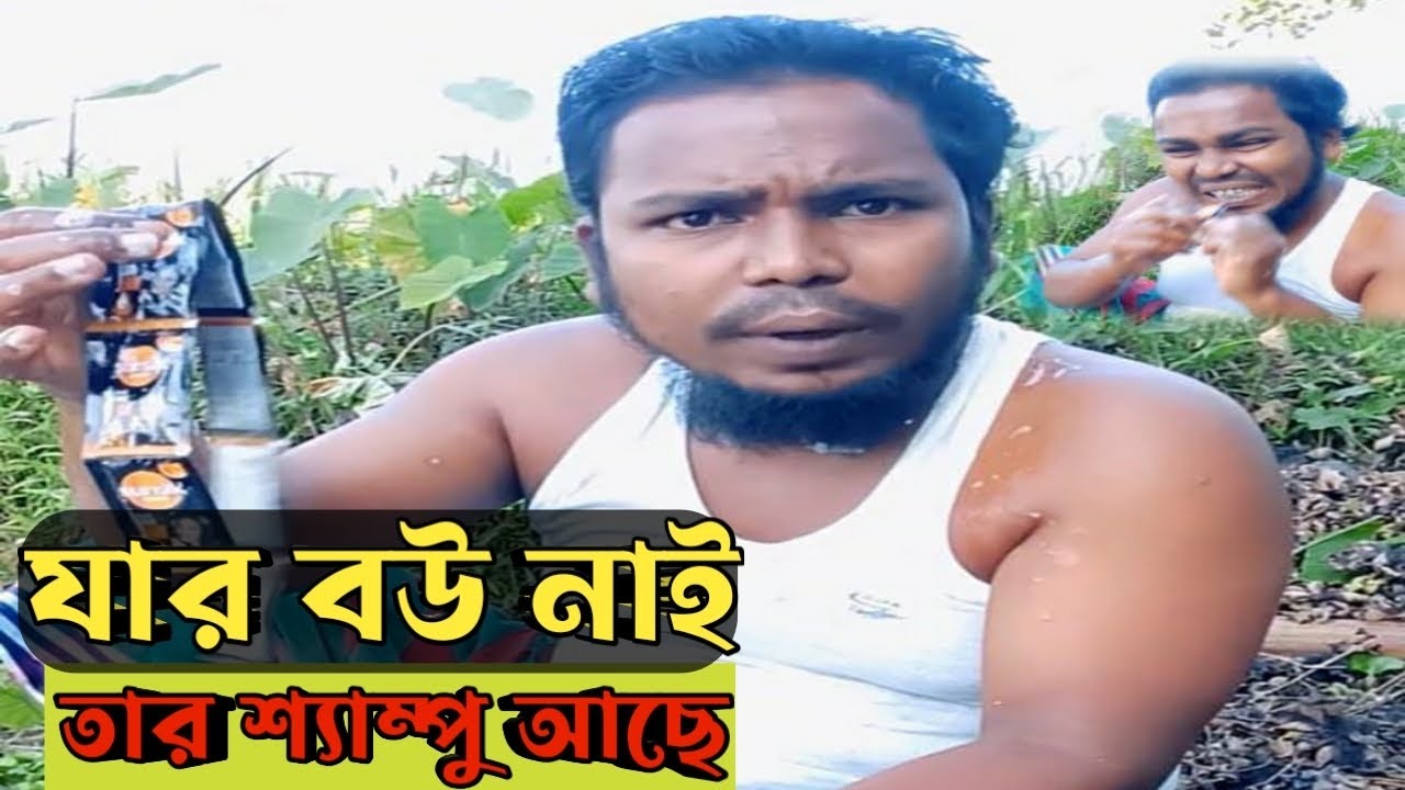 এই শীতে যার বউ নাই | Taleb Vaijan | তালেব ভাইজানের অস্থির ফানি ভিডিও ...