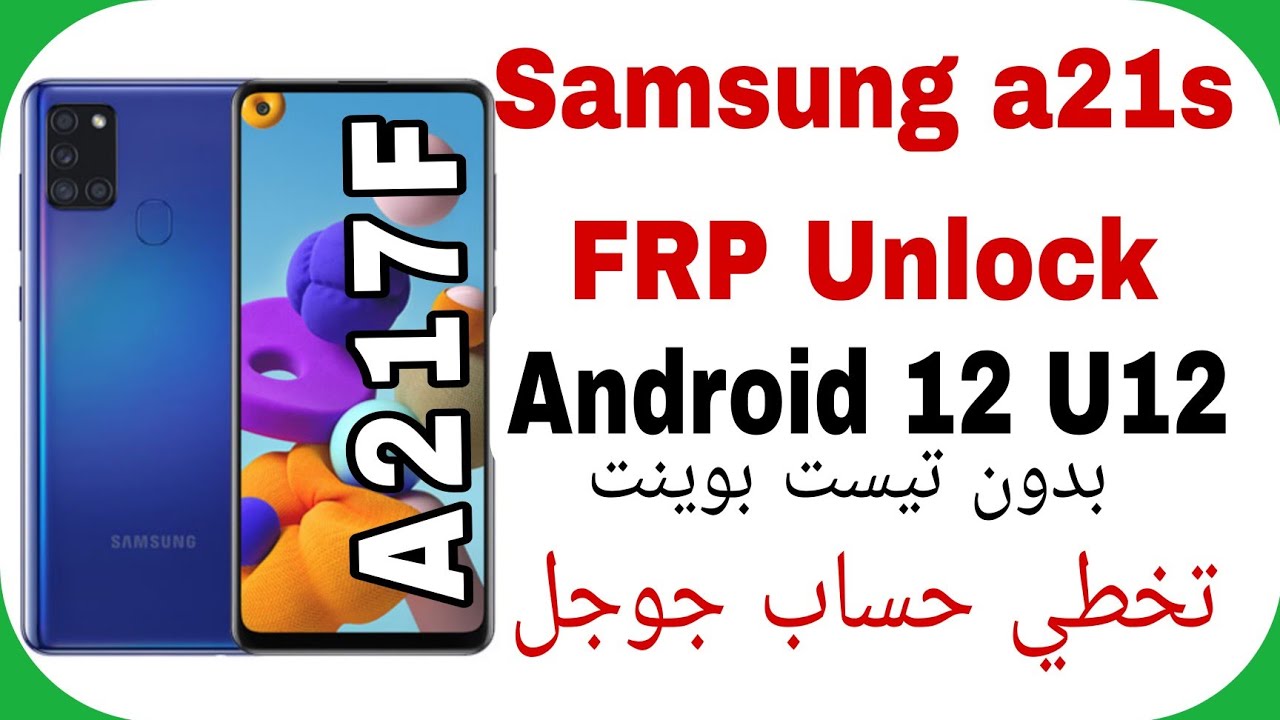 A21s (A217F) FRP Unlock Android 12 UC - EUB Mode | تخطي حساب جوجل ...