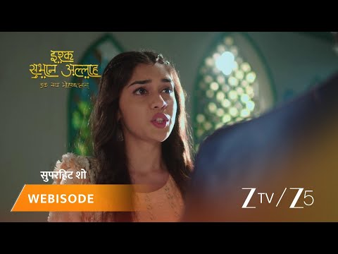 ISHQ SUBHAN ALLAH | Kya Zara aur Kabir ki dosti mein aayi daraar kabhi mit paayegi?