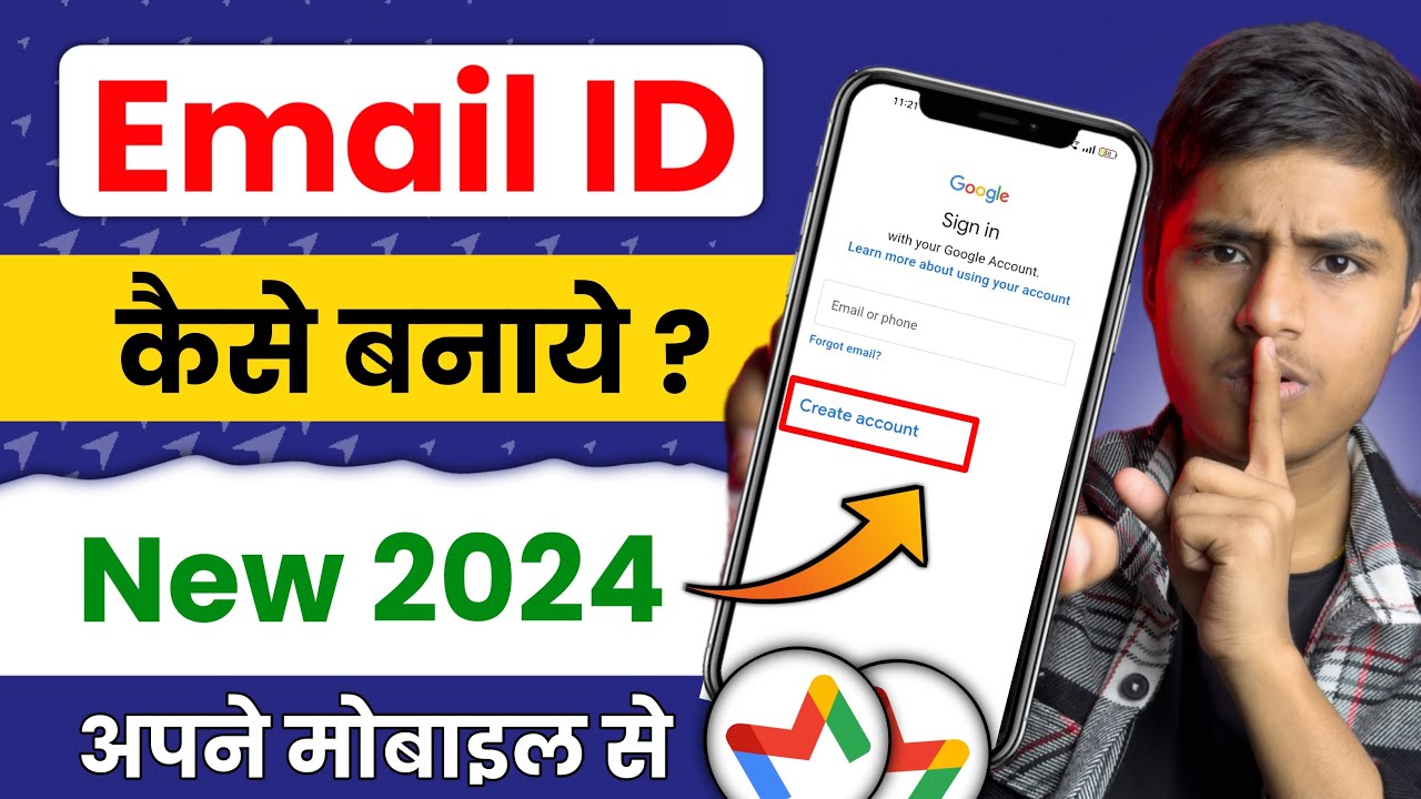 How to create email id 2024 | How to create a new email ID | How to ...