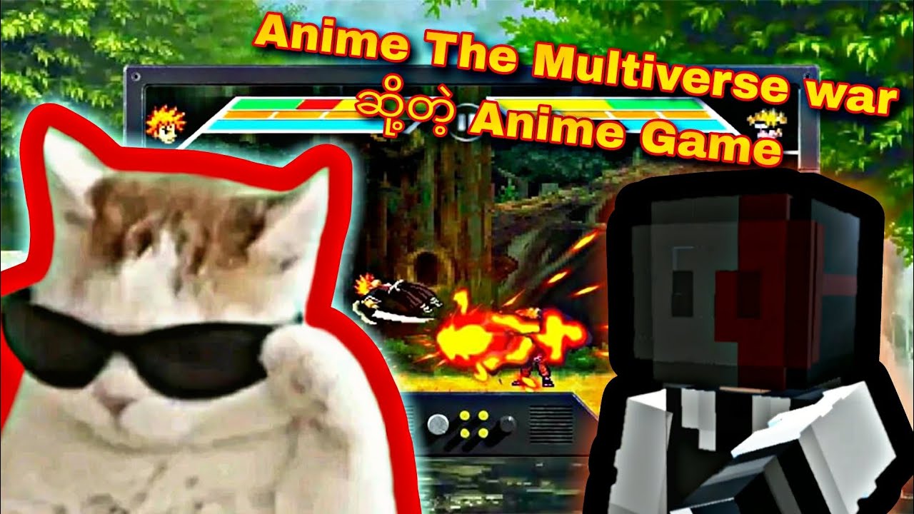အရမ်းမိုက်တဲ့ Anime Game👍| Anime The Multiverse war - YouTube