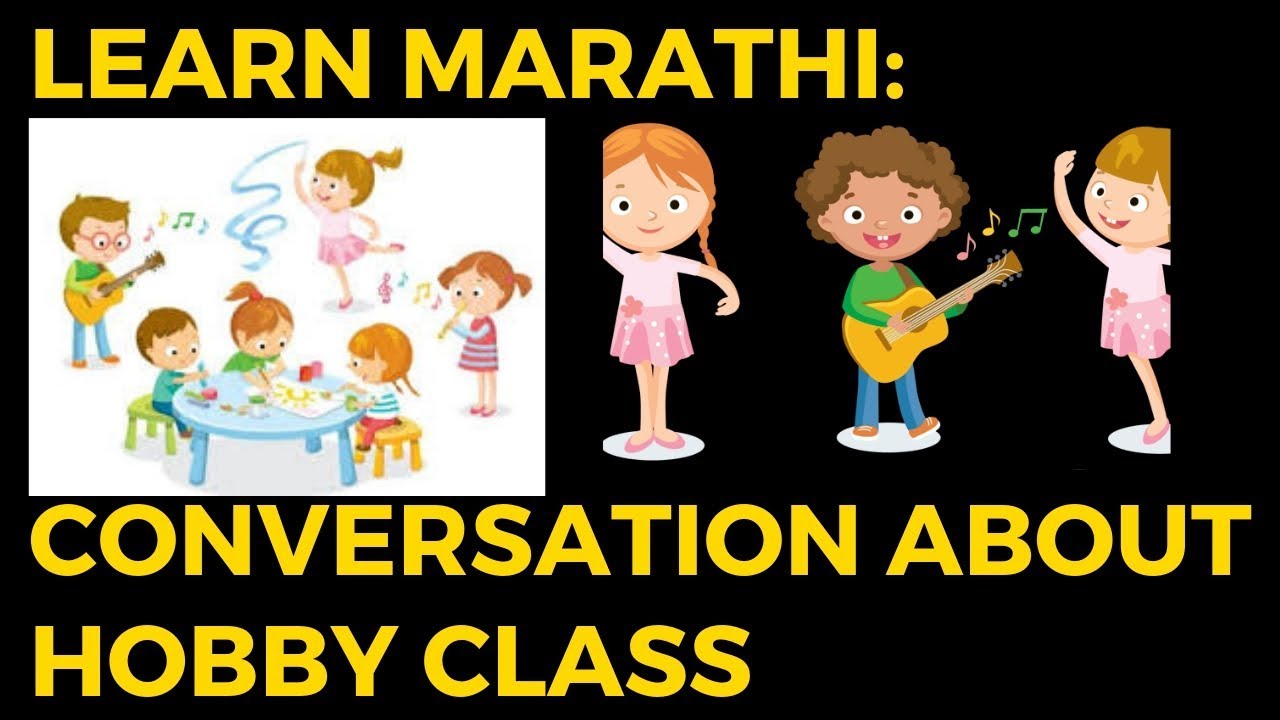 Simple Marathi conversation About hobby class : Learn Marathi with ...
