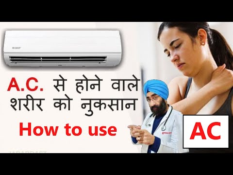 How to use AC safely | Good of Bad Effect on health | Air Conditioners ...