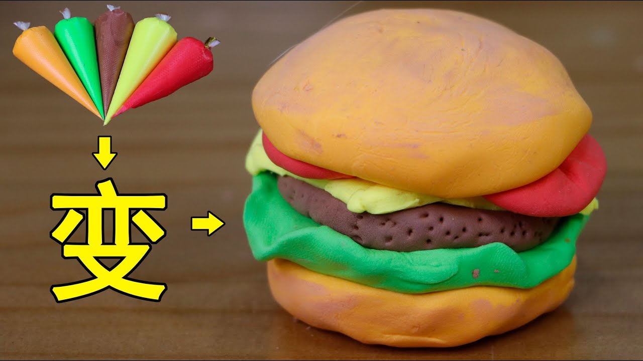 Making a Hamburger With Slime - YouTube