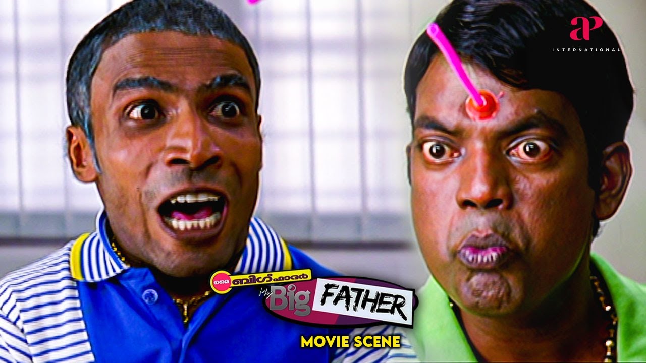 My Big Father Malayalam Movie | Will Pakru stir trouble in Jayaram's ...