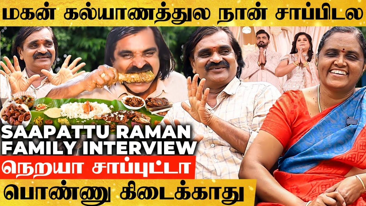 என்ன ஜெயிக்க இன்னும் யாரும் வரல🔥Saapattu Raman Open Challenge Interview ...