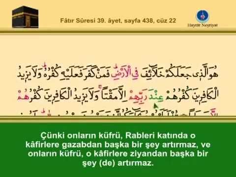 YİRMİİKİNCİ CÜZ KURANI KERİM SAYFA 438 - FATIR SURESİ