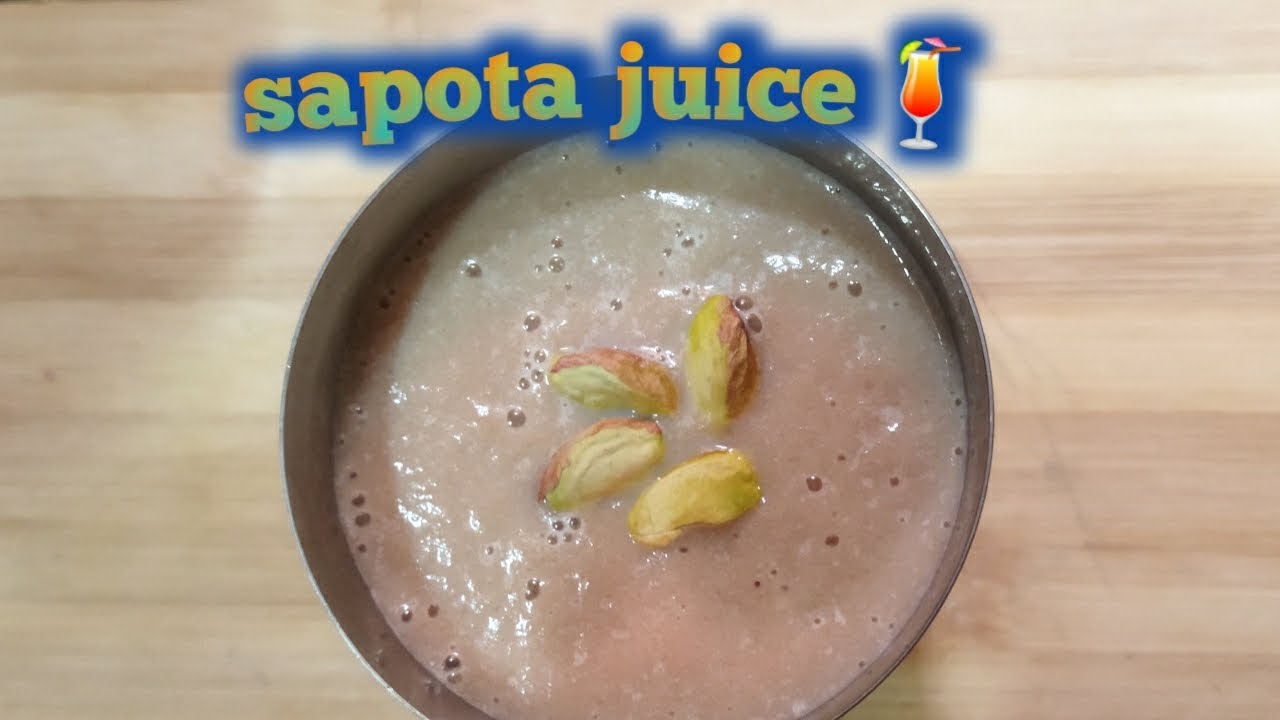 Sapota juice🍹# chikku juice# summer perfect and healthy juice# - YouTube