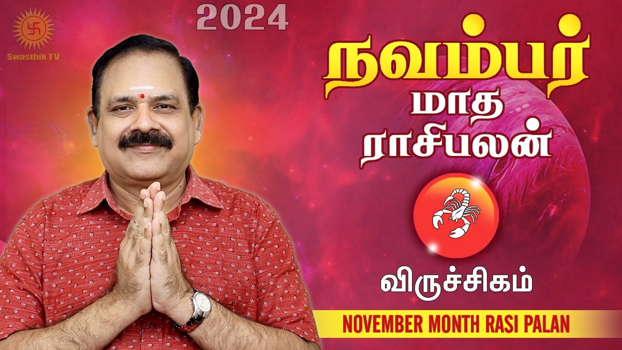 November Month Rasi Palan 2024 | Viruchigam Rasi | 9444453693 | டாக்டர் ...