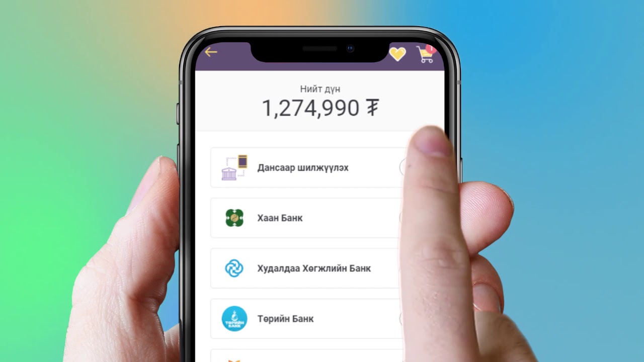 Shoppy.mn | Төлбөр төлөх заавар - YouTube
