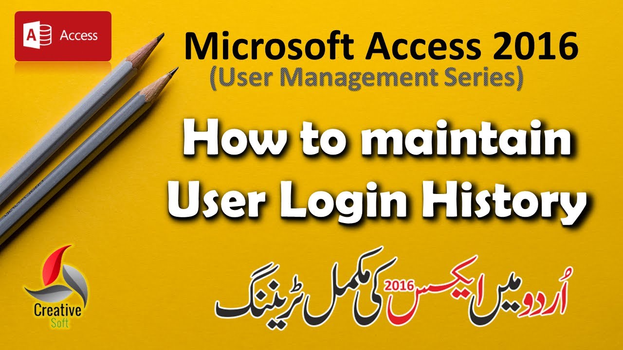 How to Maintain User Login History in Access 2016 - YouTube