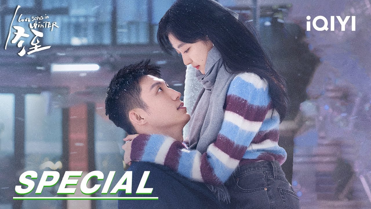 EP13-15 Special: Jiang Chengyi moved next door to Lu Yan | Love Song in Winter 冬至 | iQIYI - YouTube