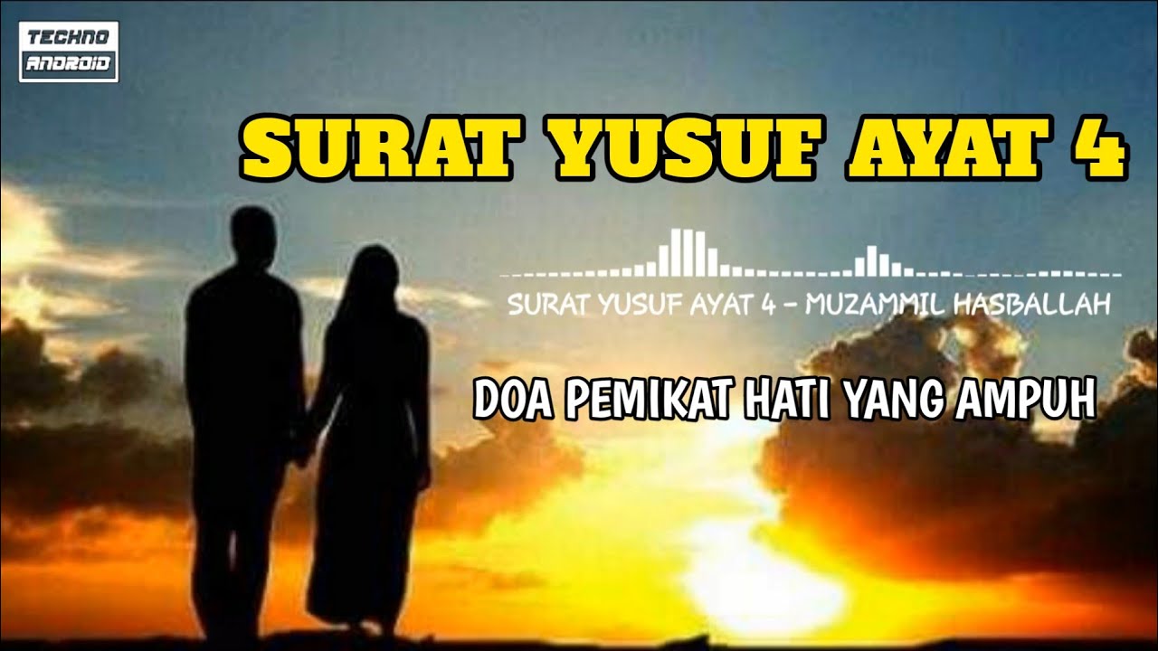 Surat Yusuf Ayat 4 Doa Pengasihan Nabi Yusuf Paling Ampuh - YouTube