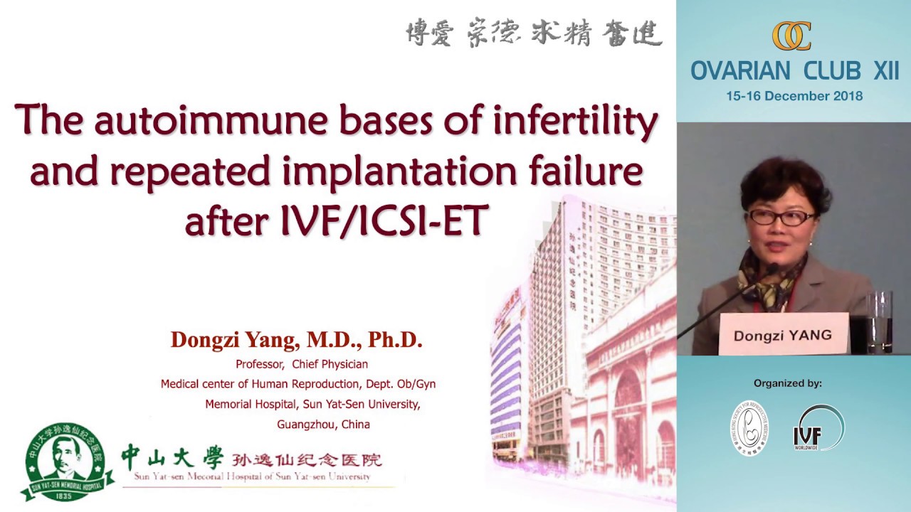 The Autoimmune Bases of Infertility | Dongzi YANG - YouTube