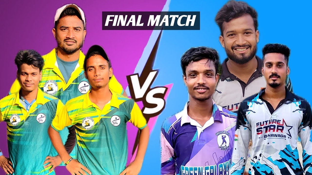 🛑LIVE MATCH : GRAND FINALE MATCH -2024 NUAGAN VS BAHANAGA TENTULIGACHHI ...