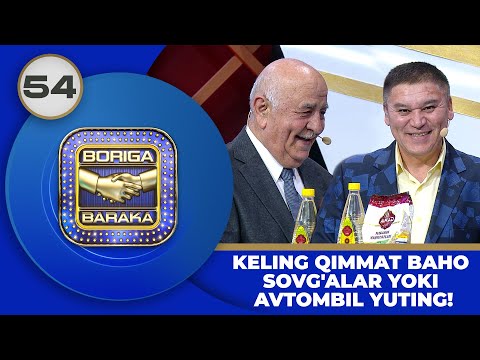 Boriga Baraka 2-Mavsum 54-son KELING QIMMAT BAHO SOVG'ALAR YOKI AVTOMBIL YUTING! (10.03.2024)