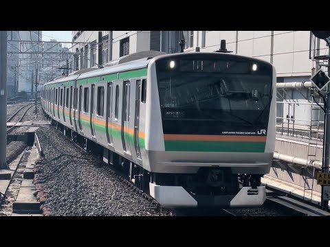 E233系3000番台ﾔﾏU218編成＋E231系1000番台ﾔﾏU532編成が特別快速高崎行きとして横浜駅10番線に到着停車するシーン ...
