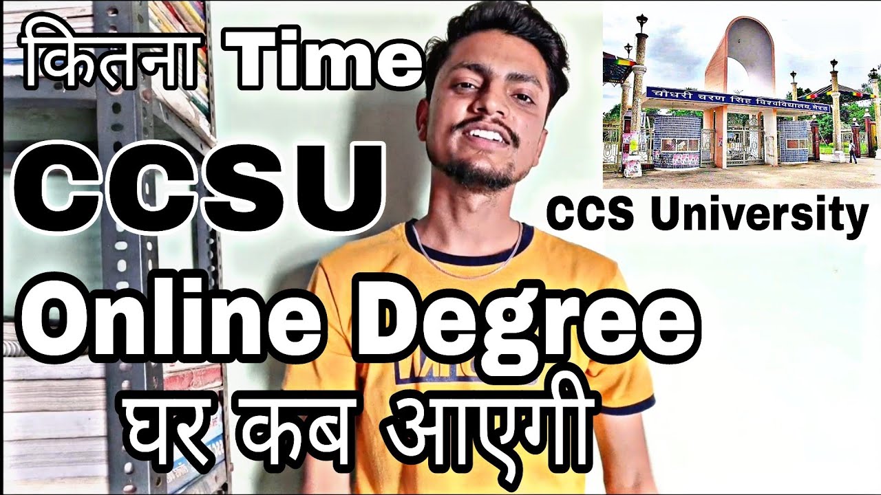 CCSU Online Degree का Form भरने के बाद कितने Time बाद आपके घर आ जाएगी ...