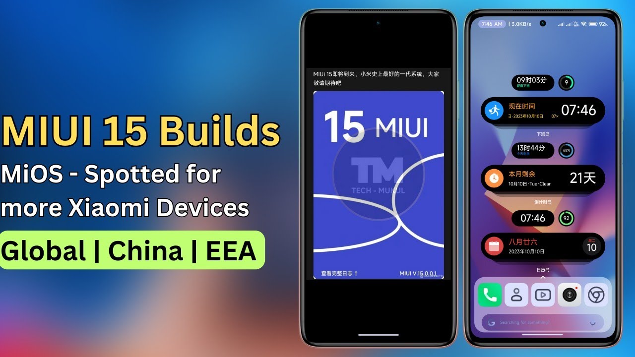 MiOS is coming soon | MIUI 15 Builds Spotted for 5+ Xiaomi Devices 📱 ...