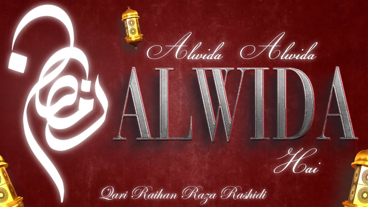 Use 🎧 || Alwida alwida alwida hai || maah e ramzan || by QARI RAIHAN ...