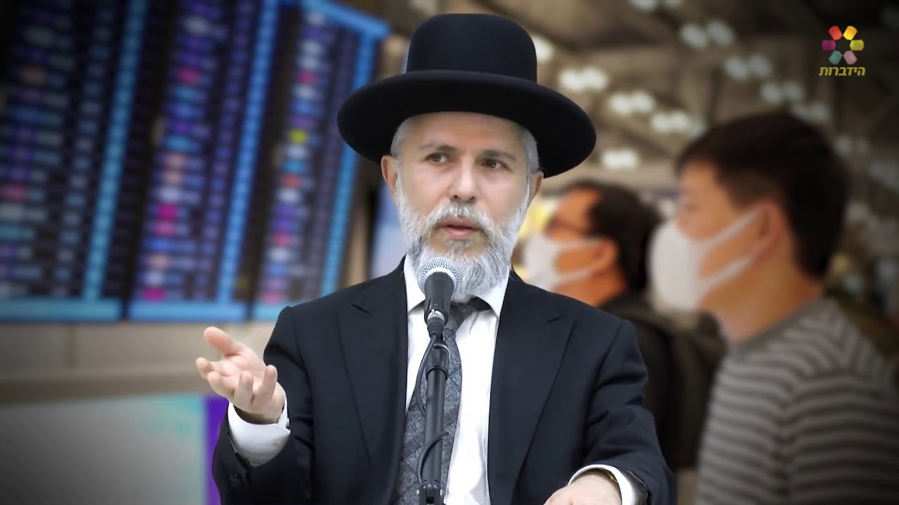 Rav Zamir Cohen riguardo al Coronavirus - YouTube